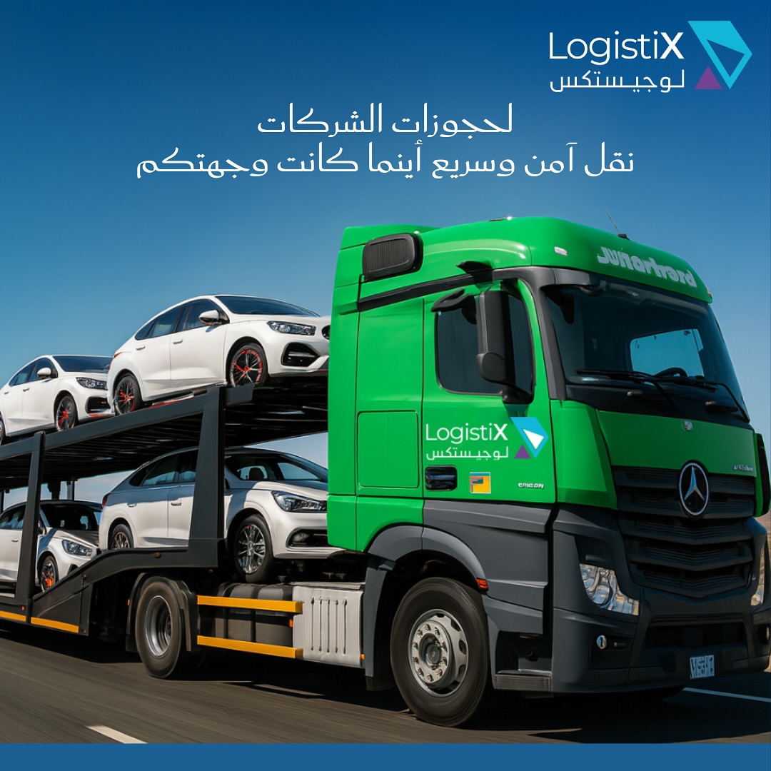 Logistix SA | Trusted Trucking & Freight Shipping in KSA